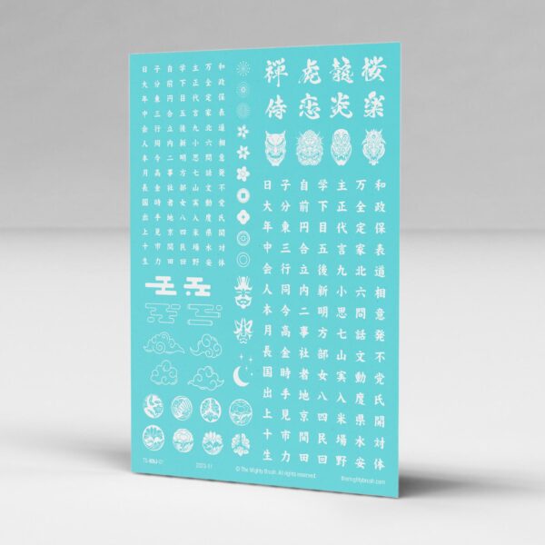 Kanji Waterslide Transfers Decals » The Mighty Brush